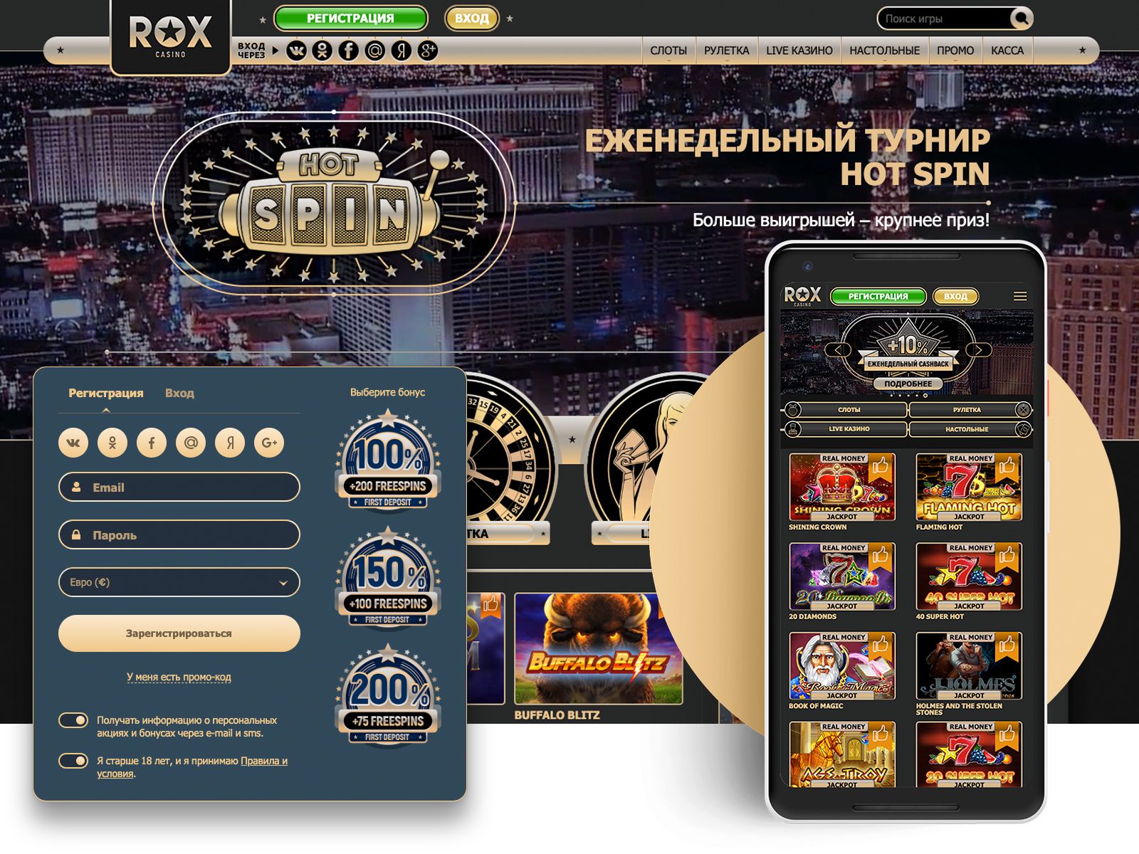 ГОСT в гемблинге от Royal Partners. Как выбрать казино оффер, под RevShare монетизацию? | Читай ...