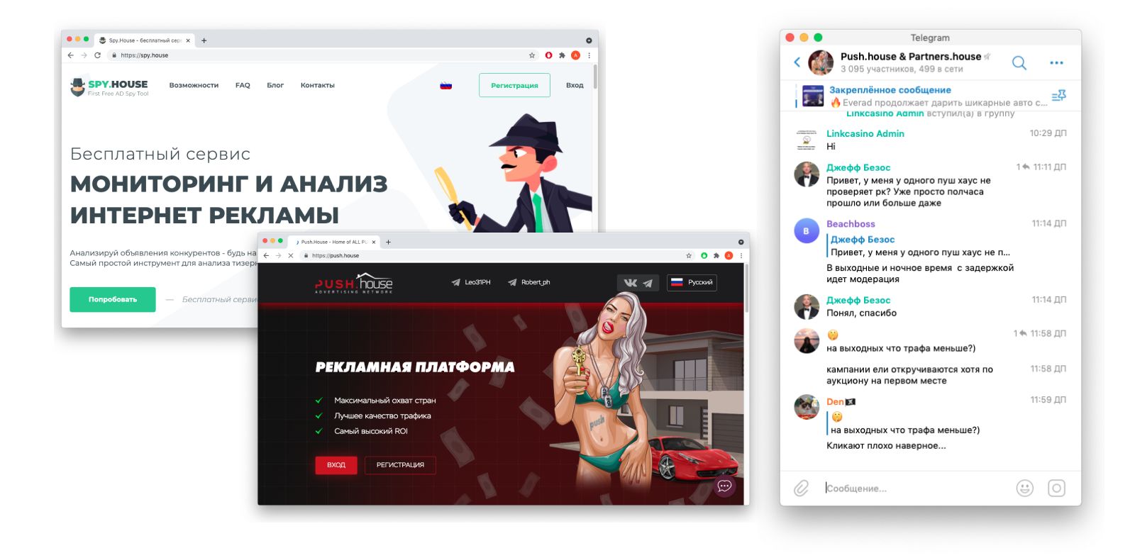 Арбитражить нутру в 2021 и зарабатывать реально? Разбираемся с CPA.House, где нутра льется в ...